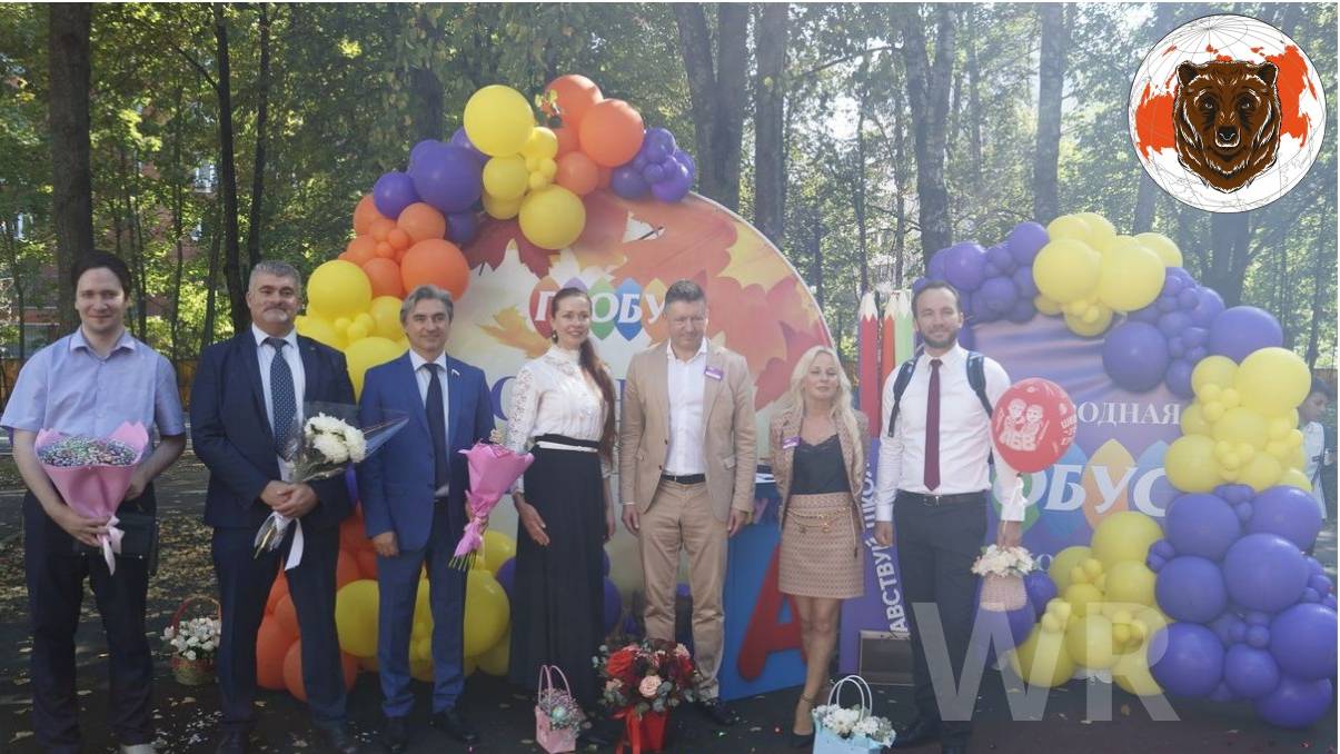 Репортаж. Школьная линейка в международной школе "Глобус"