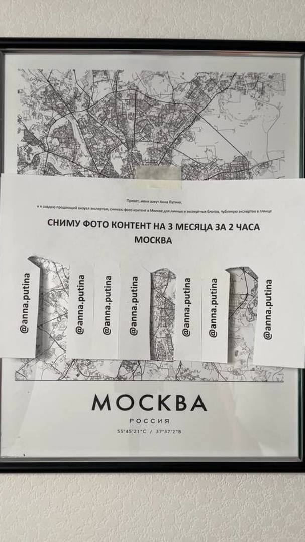 Печать в глянцевом журнале - в ПОДАРОК 🎁