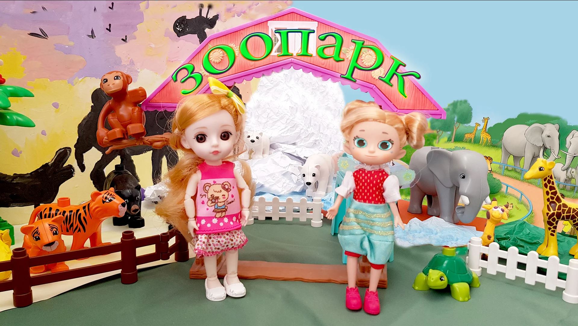 Милана с Лизой в зоопарке.