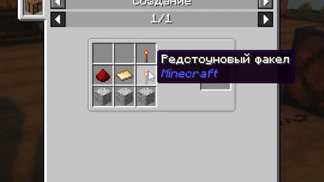 Гайд по Create 1 18 2 1 20 1 5 Беспроводной редстоун Информация