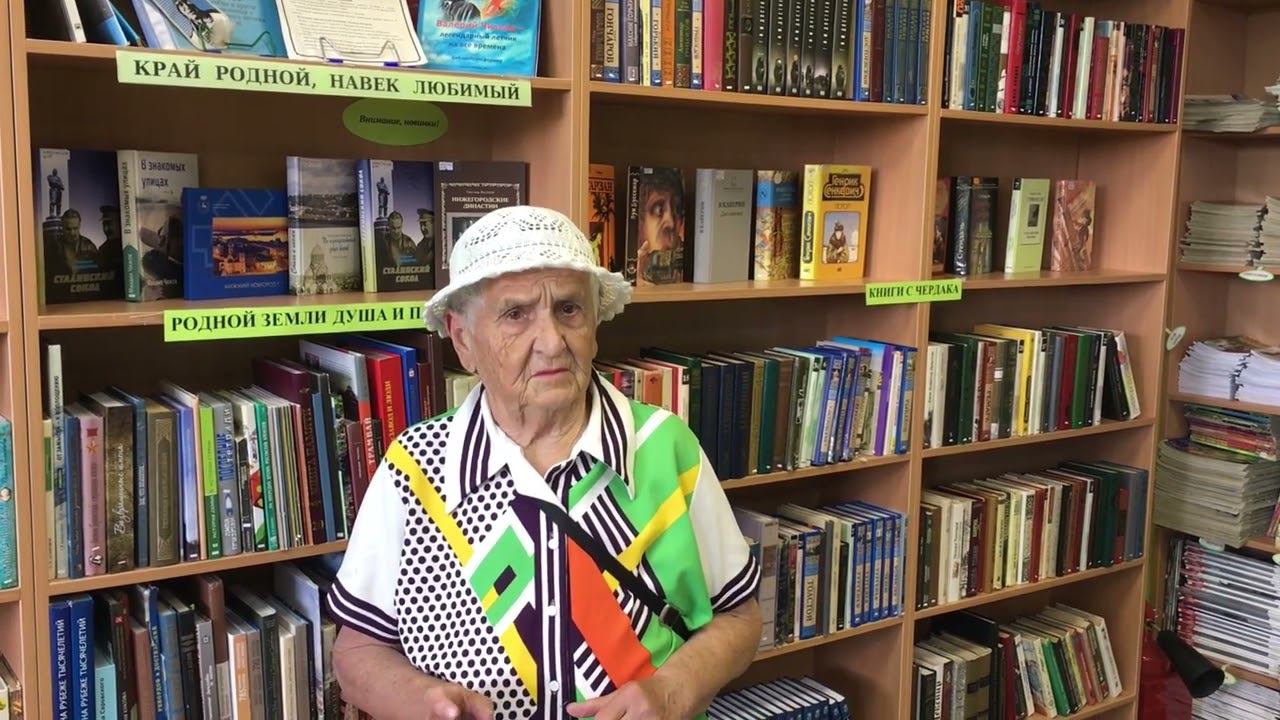 Любимый район поздравляет читательница библиотеки им. В.П.Чкалова Порошенкова Валентина Алексеевна