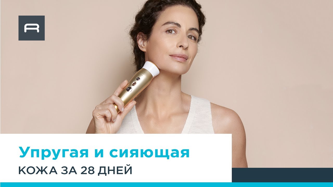 Массажер Lift Contour от Rowenta с насадкой для кожи лица – более молодая и сияющая кожа