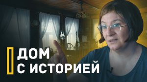 Тутаев. Дом творчества "РОМАНОВО"