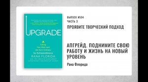 504. Проявите творческий подход