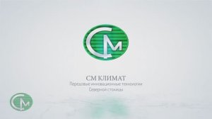 Камера солнечной радиации СМ Климат Часть 1