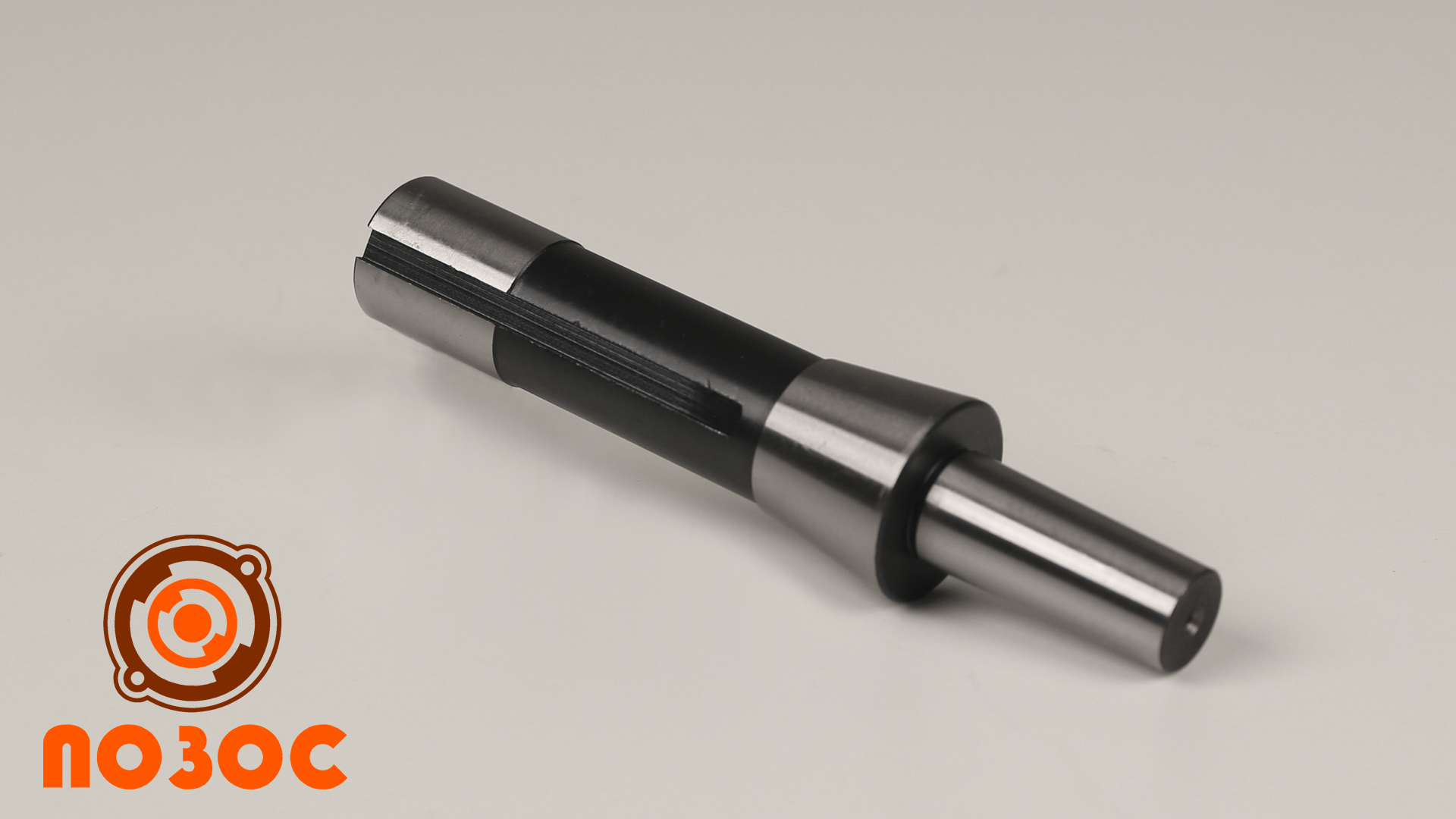 ТИП 1840 Оправки с хвостовиком R8 и укороченными конусами Морзе