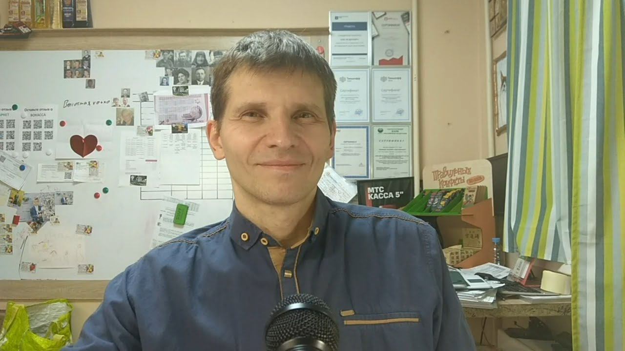 Пройтись по жизни
