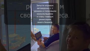 ?? Чтобы посмотреть, как выглядит игровая воронка изнутри, переходи по ссылке ⤵️⤵️⤵️