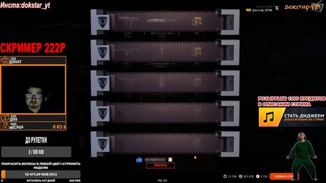 ВЫБИВАЮ ЗОЛОТУЮ АМБ-17 в WARFACE -НАРЕЗКА СТРИМА