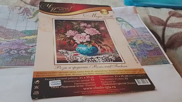 Отшив проект от "Чудесная игла" Розы и фуксии отчет 18
