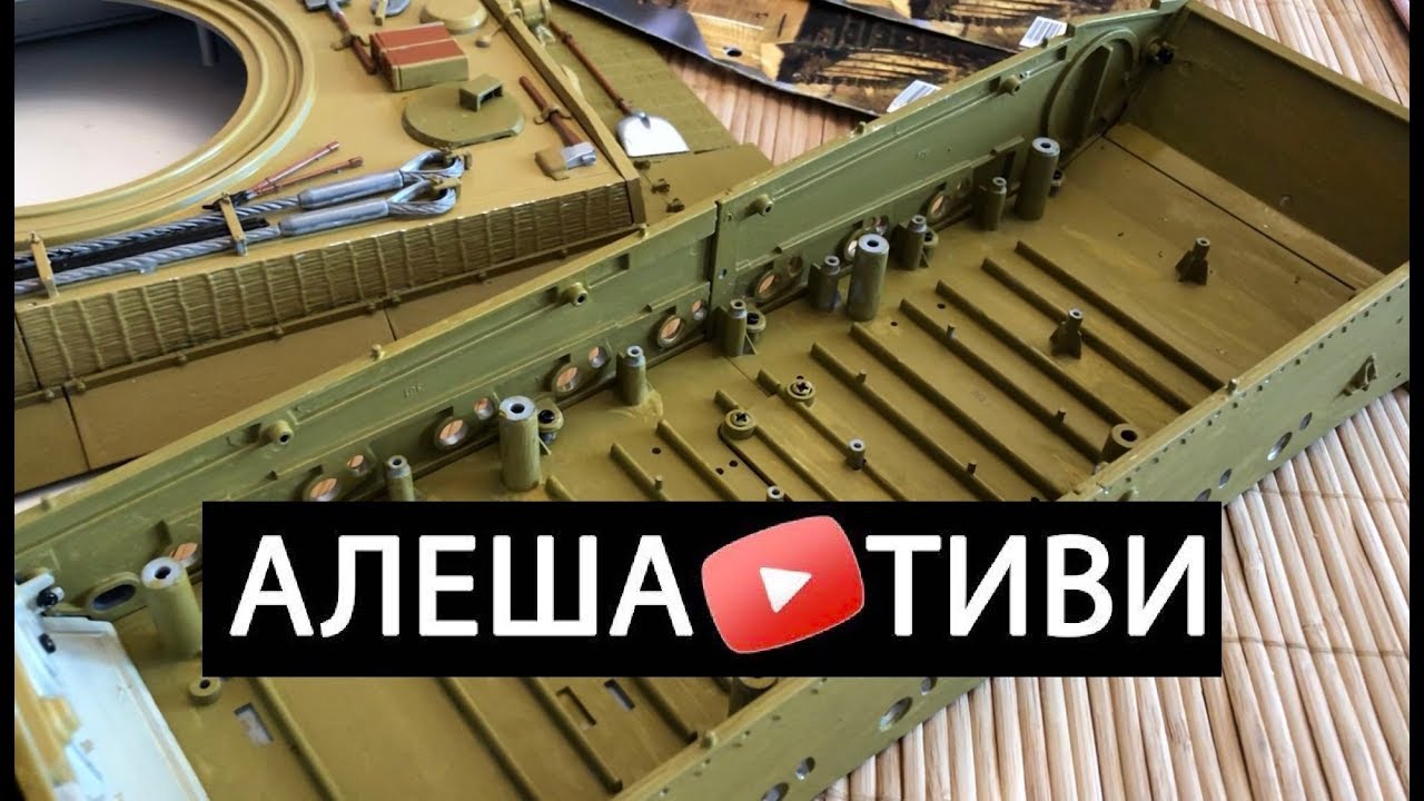 Собрать танк тигр! Выпуск 22. Делаем вместе