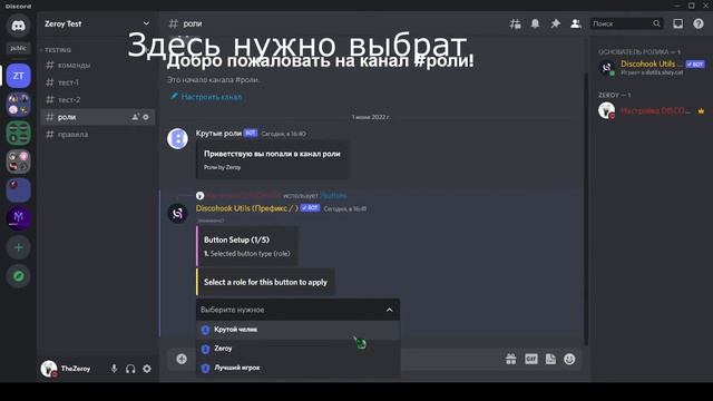КАК СДЕЛАТЬ КНОПКИ В ДИСКОРДЕ | Discohook Utils - смотреть видео онлайн ...
