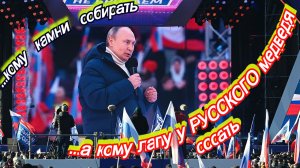 Новый проект. Москва сообщила