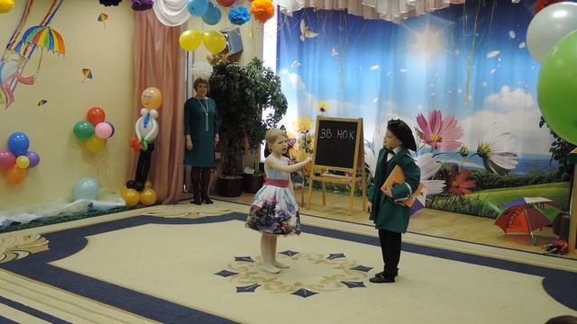 2017 - 05 май 01