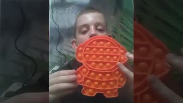 Попыт