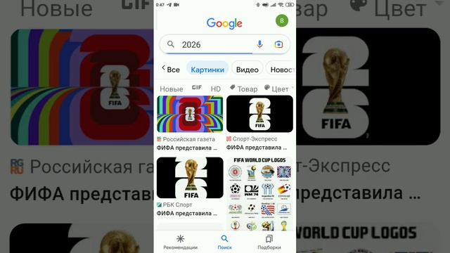 #жуть#очень надеюсь что это мифы и всё будет хорошо      #хочуврек