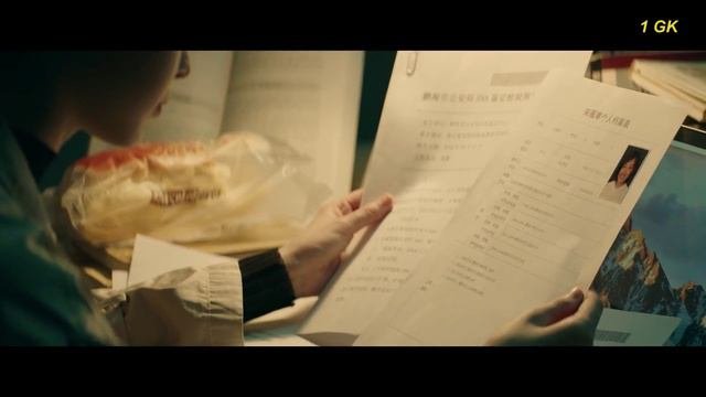 Слушатель  1 сезон 6 серия