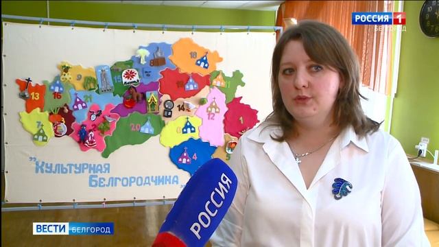 Тактильное панно поможет незрячим узнать больше о Белгородском крае. ГТРК Белгор.mp4