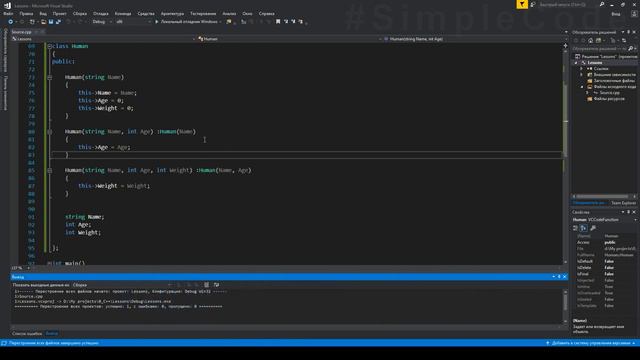 124. Делегирующие конструкторы c . Вызов конструктора из конструктора. ООП. С Для нач