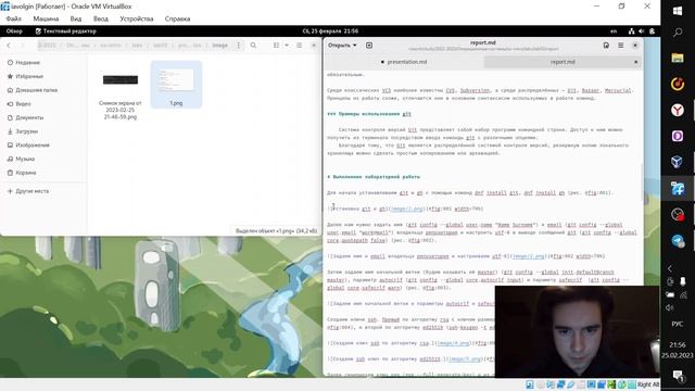 ЛР3_создание презентации