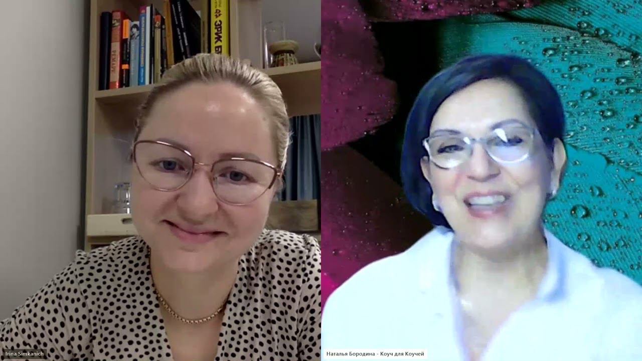 Отзыв-интервью с Ириной С. на коуч-программу "Сталкер" Натальи Бородиной