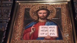 Символ веры №138