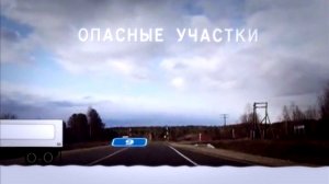 Дороги России. Выпуск № 16