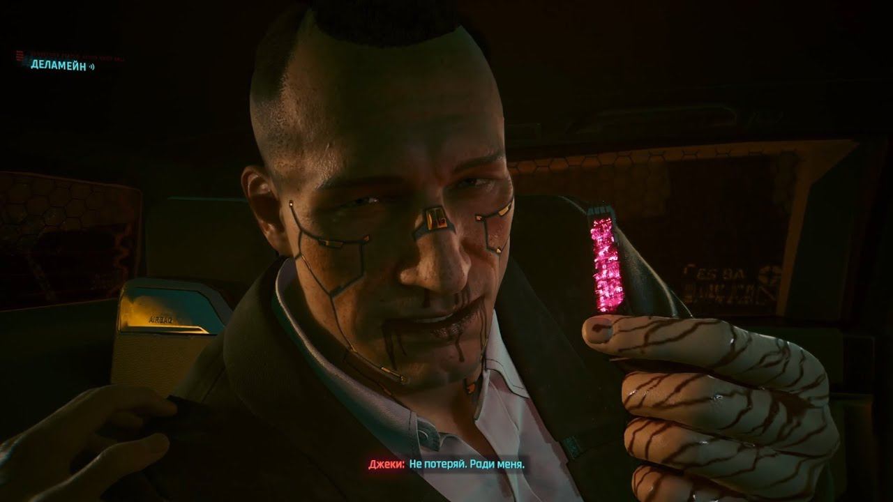 Прохождение Cyberpunk 2077. Стрим 30.07.2024