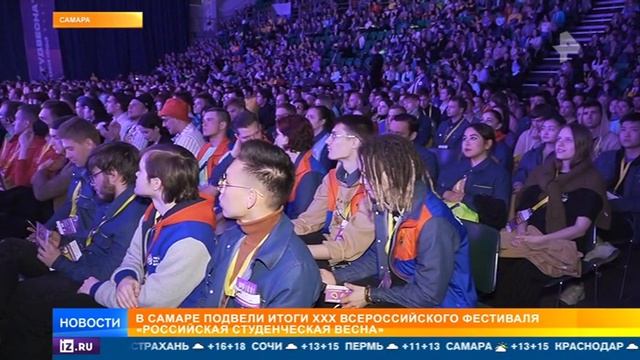 В Самаре прошел фестиваль «Студенческая весна»