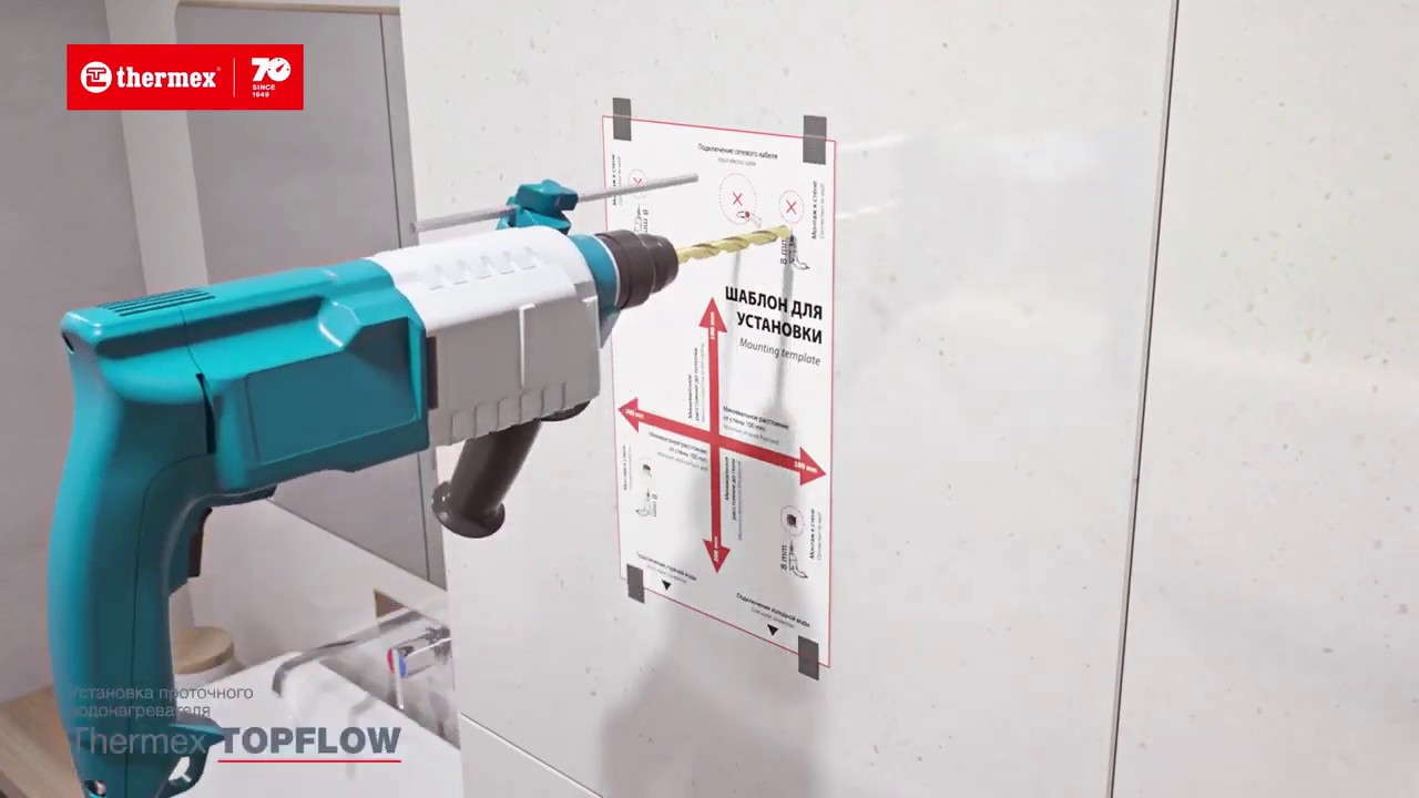 Монтаж проточного водонагревателя Thermex Topflow