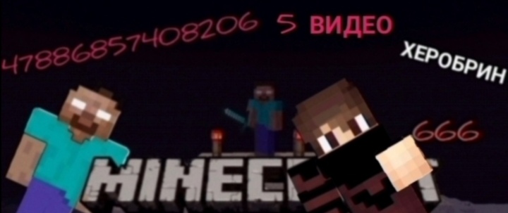 НИКОГДА НЕ ЗАХОДИ НА СИД-47886857408206