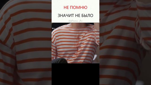 Не помню, значит не было.