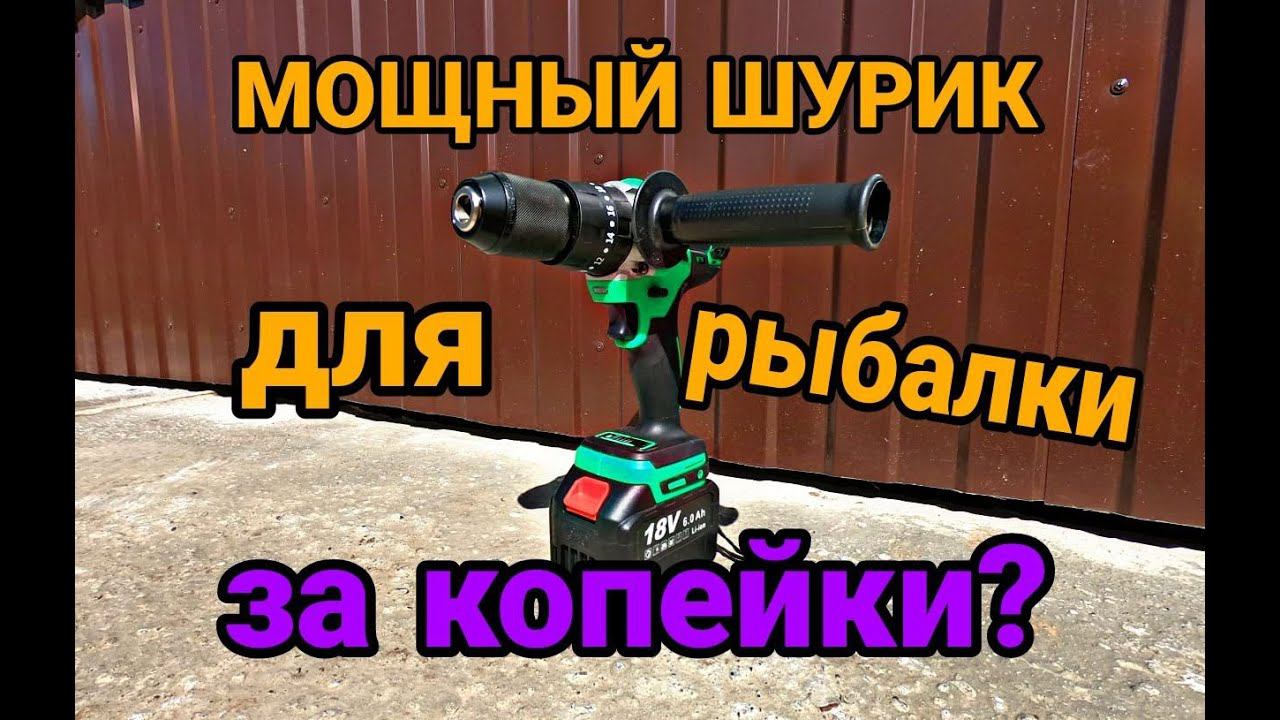 Аккумуляторная ударная дрель-шуруповерт Zitrek Green Impact 18V .