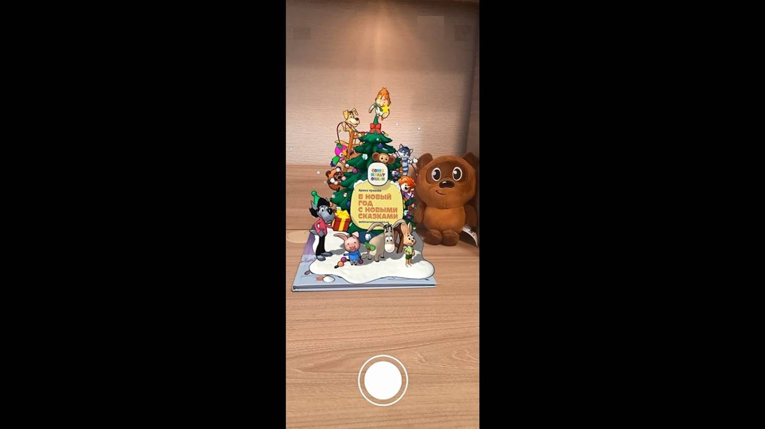 🎄МУЛЬТЯШИ🎄