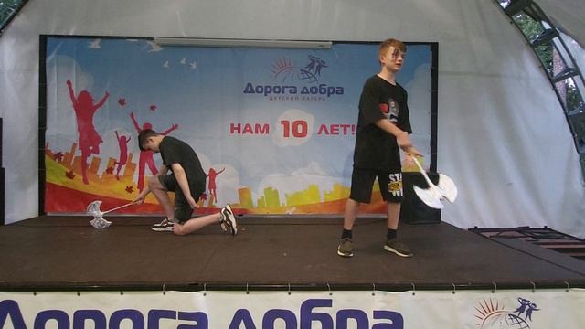 #3\Страноведение\1 отряд\2 смена 2024
