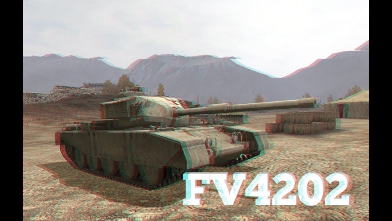 Выкачиваем FV4202 Катаем со зрителями