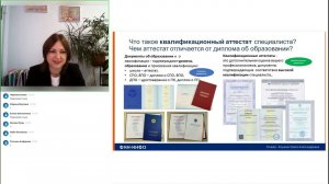 Как получить аттестат ИПБ России виды аттестатов, требования, экзамен, система обучения