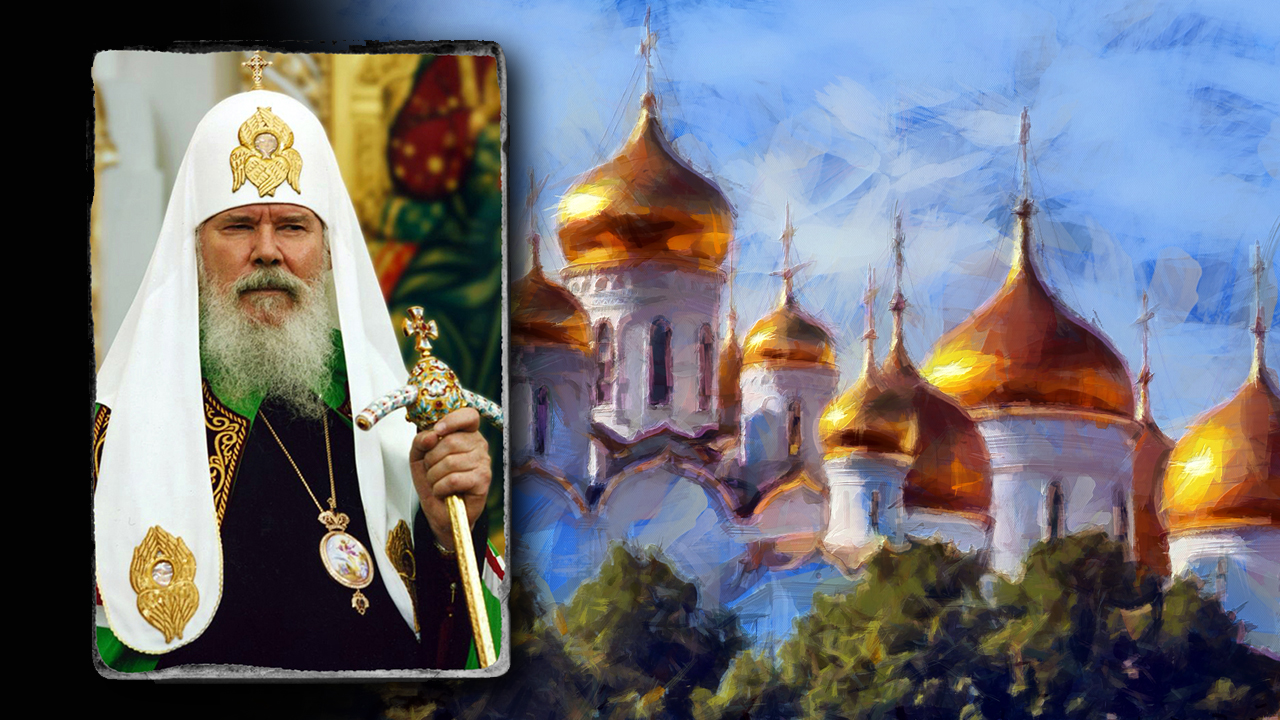 Патриарх АЛЕКСИЙ II о церковнославянском языке.