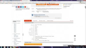 Как покупать на aliexpress