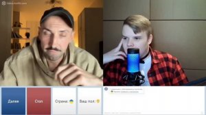 КАША УНИЗИЛ УКРАИНСКОГО БЛОГЕРА В ЧАТРУЛЕТКЕ