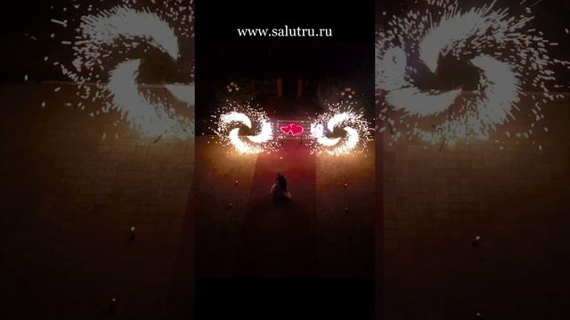 Фейерверк на свадьбу «Свадебная дорожка» в Самаре и Тольятти #Shorts