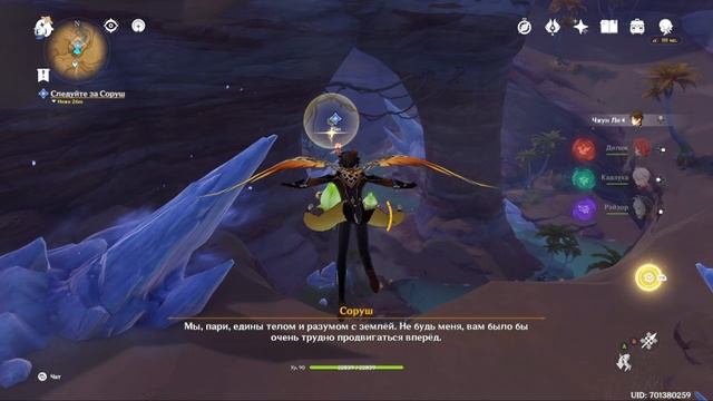 Genshin Impact: Тут Паймон всякая бывает...