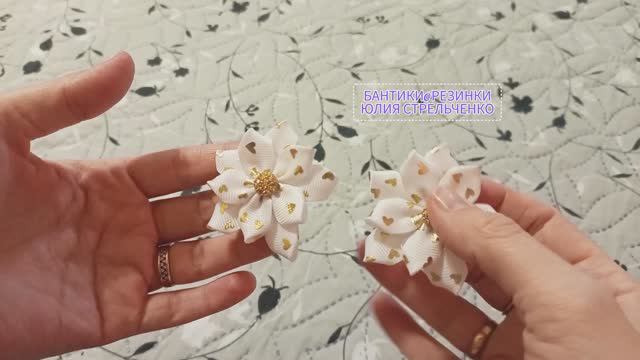 Резиночки для первых хвостиков ↔️ 5,5 см
🧒👧для самых маленьких принцесс

#бантики #канзаши #бант