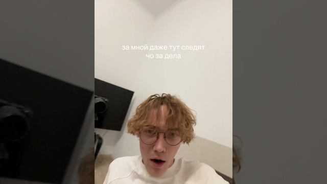 ЗА ВАНГОМ СЛЕДЯТ