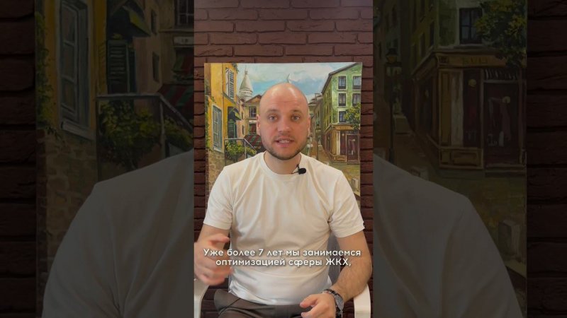 Оставляйте заявку на сайте onlinehome-24.ru #жкх #жкхменяется #онлайндом #тсж #качествожизни