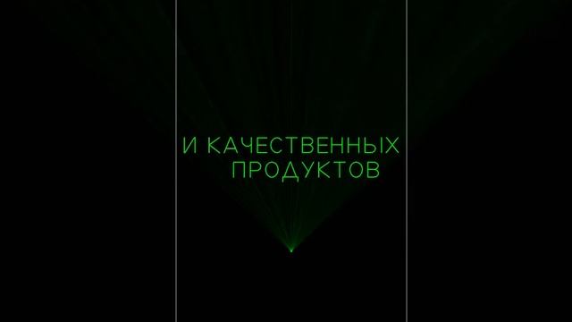 Лазерный логотип Азбука вкуса