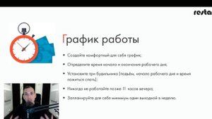 13  Восстановление и делегирование