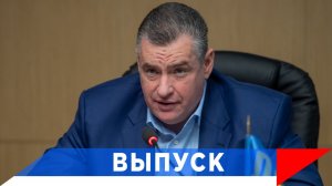 Слуцкий: Школы должны работать!