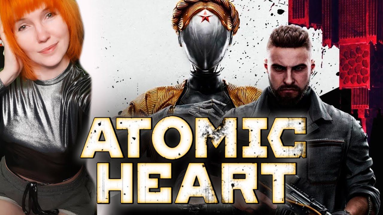 ✔ Альтернативная реальность с Вредной  | Atomic Heart I #4