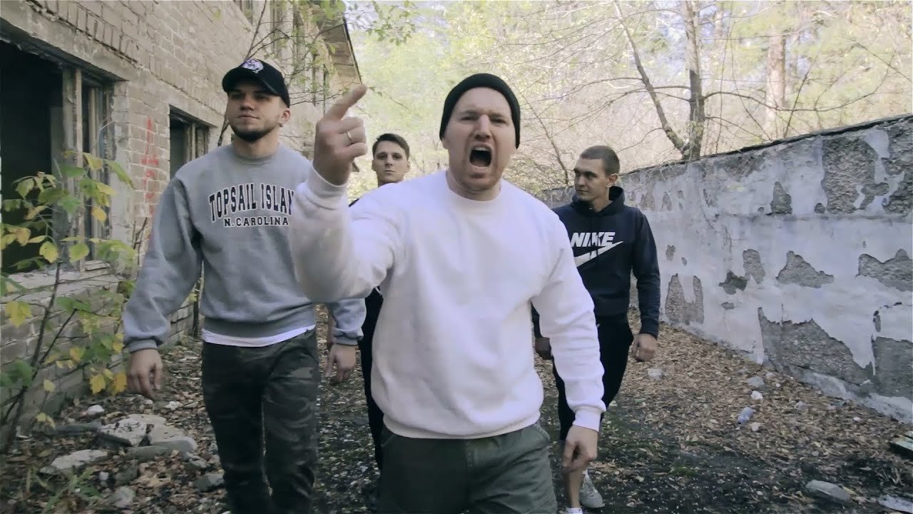 Без Поводка – Моя злость (Official Music Video)